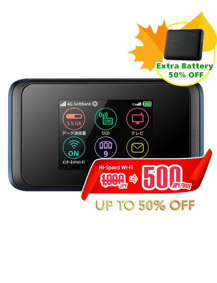 PUPURU WiFi Rental Japan - Easy Pickup & Easy Return