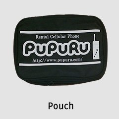 PUPURU WiFi Rental Japan - Easy Pickup & Easy Return